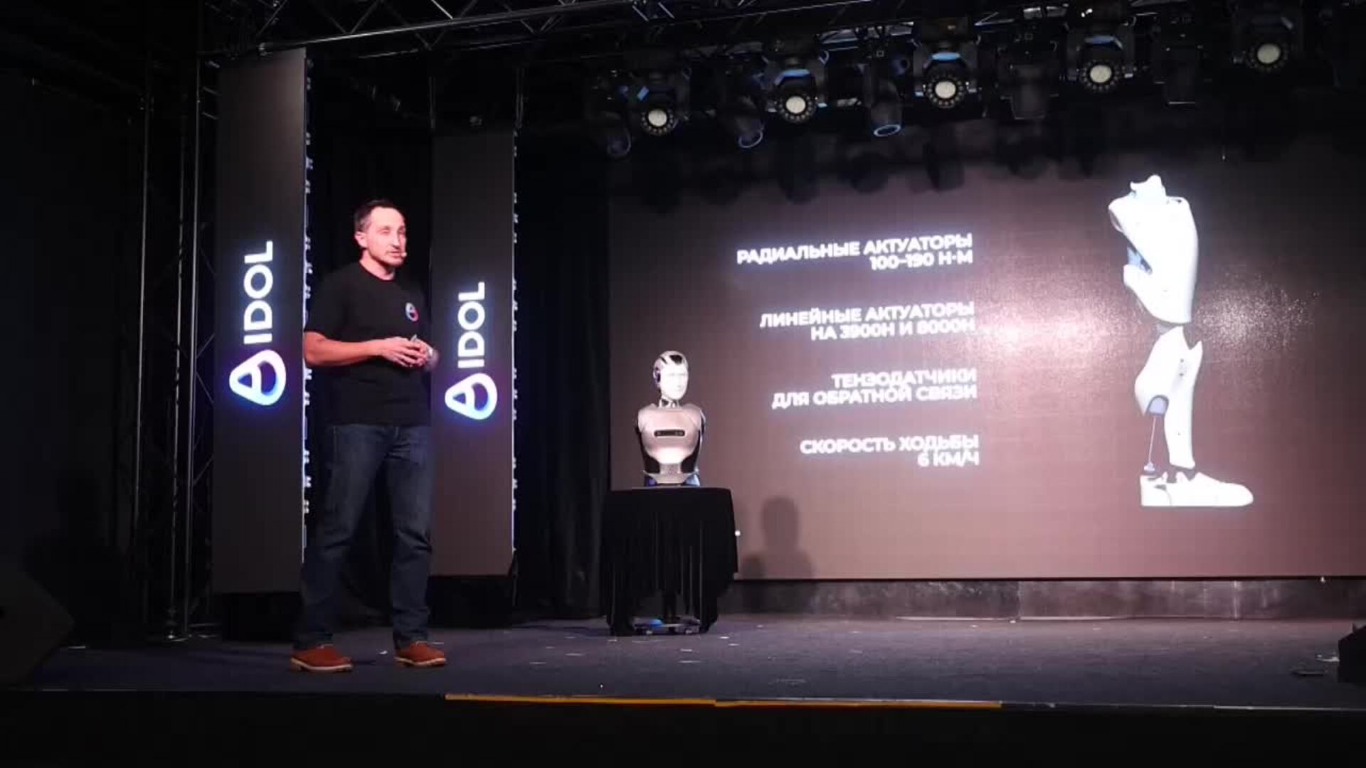 Presentan en Moscú el primer robot antropomórfico ruso con inteligencia ...