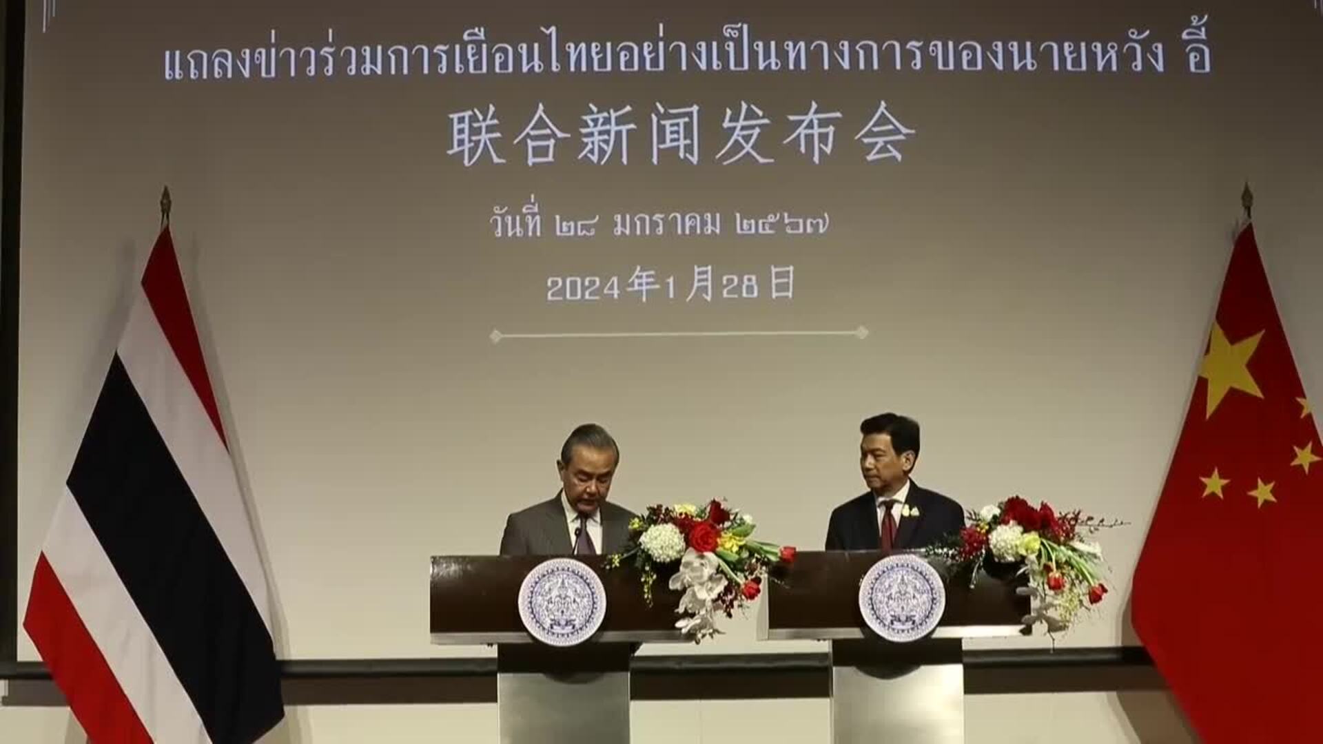 Tailandia Y China Firman Un Acuerdo Para Eliminar De Forma Permanente