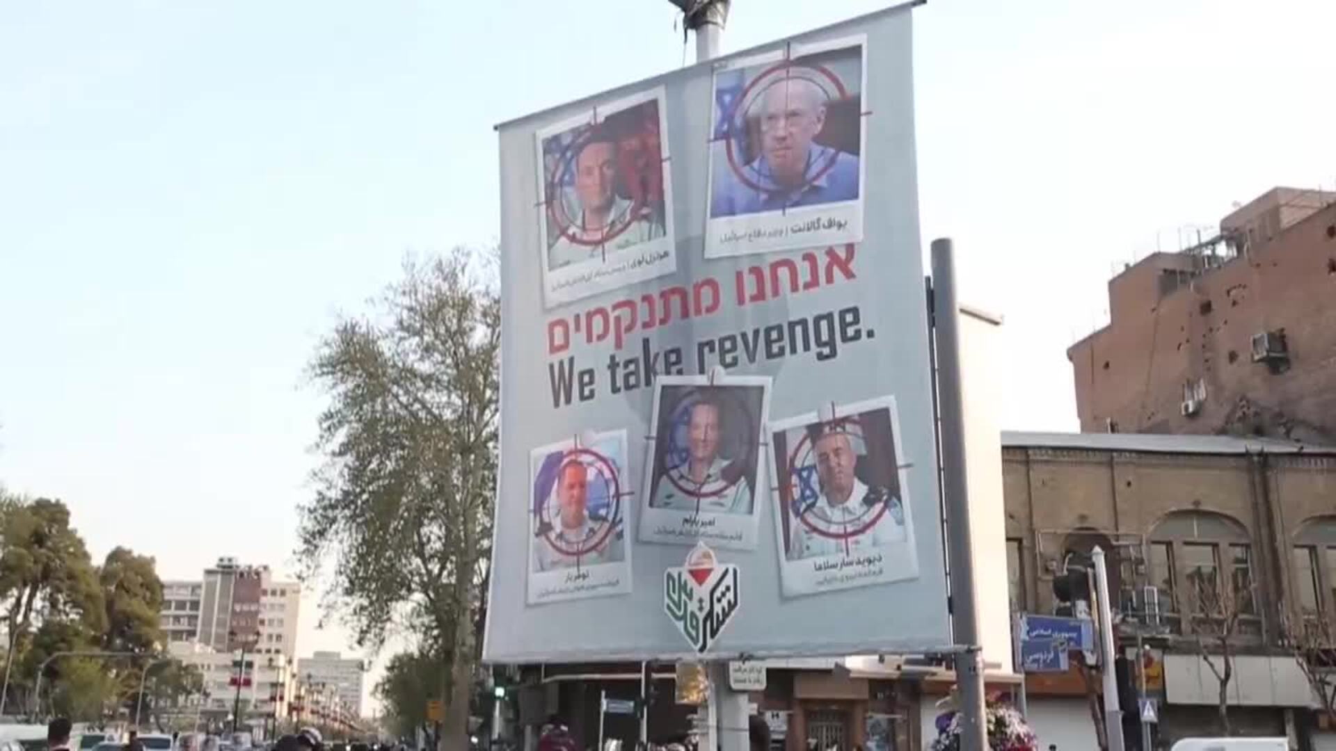 El líder supremo iraní, el ayatolá Alí Jamenei, promete castigar a ...