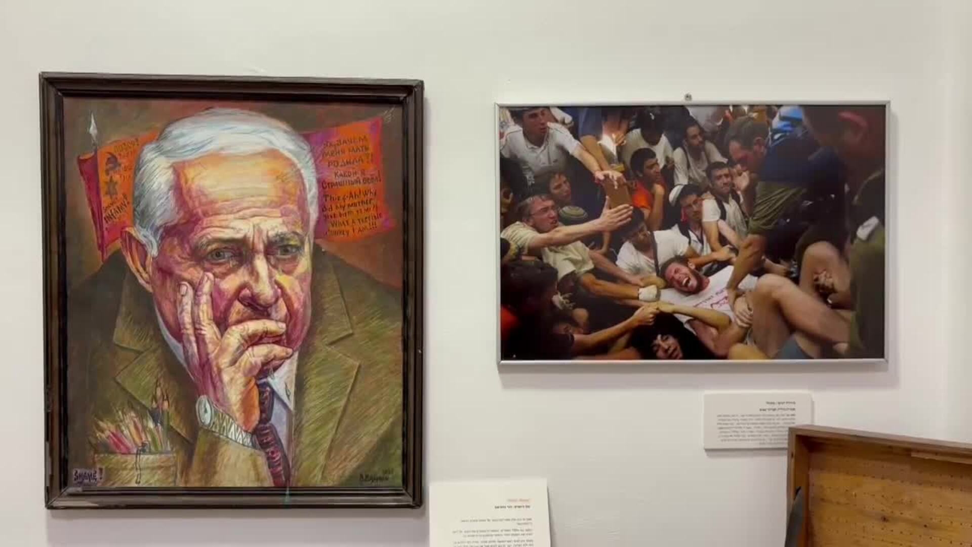 El museo que rememora Gush Katif, los asentamientos judíos en Gaza, y ...