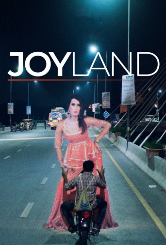 Crítica de 'Joyland': Mujer, hombre y transgénero en Paquistán